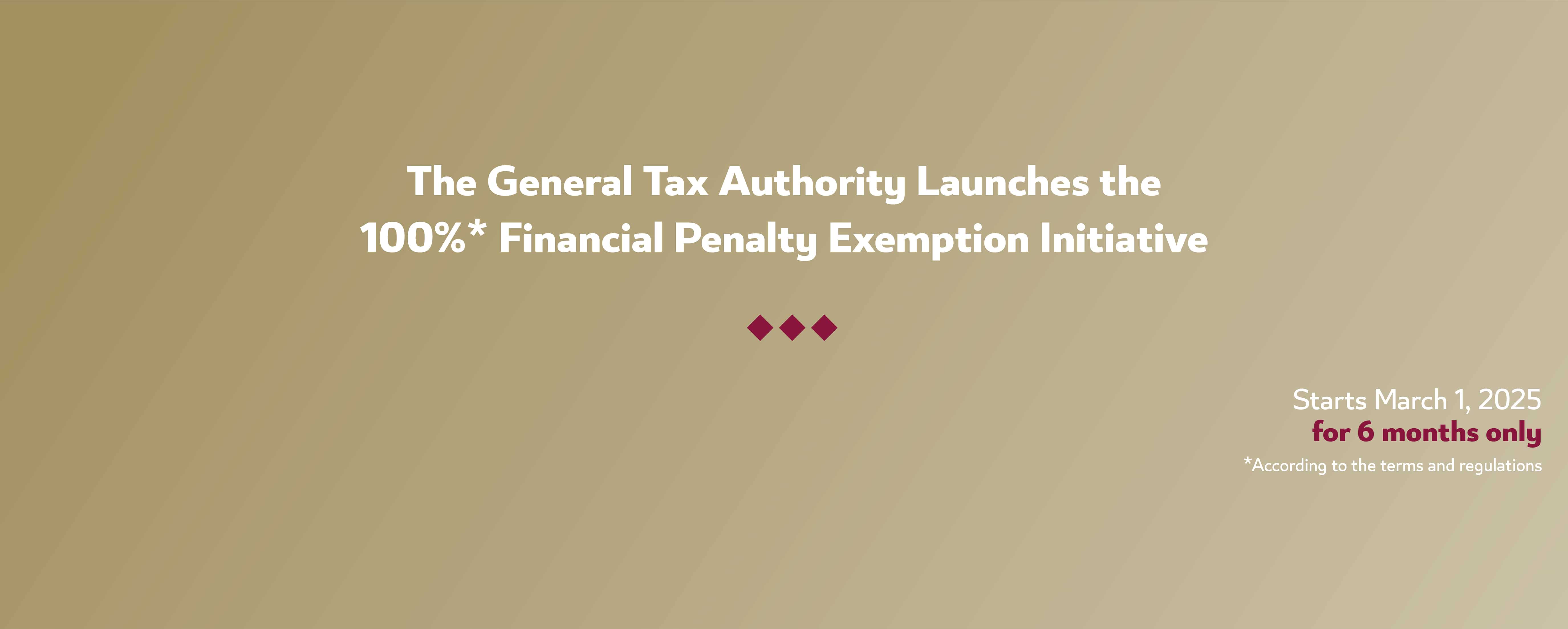 General Tax Authority - GTA | General Tax Authority